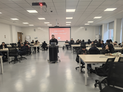 课程思政教学研究中心